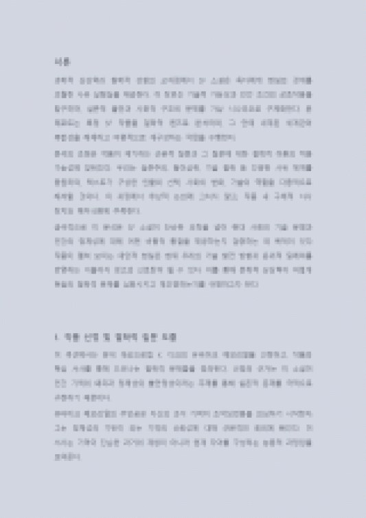 3쪽 미리보기