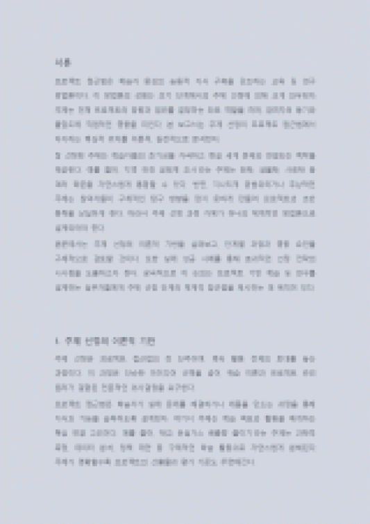 3쪽 미리보기