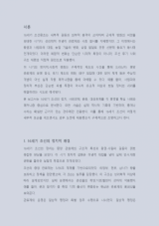 3쪽 미리보기