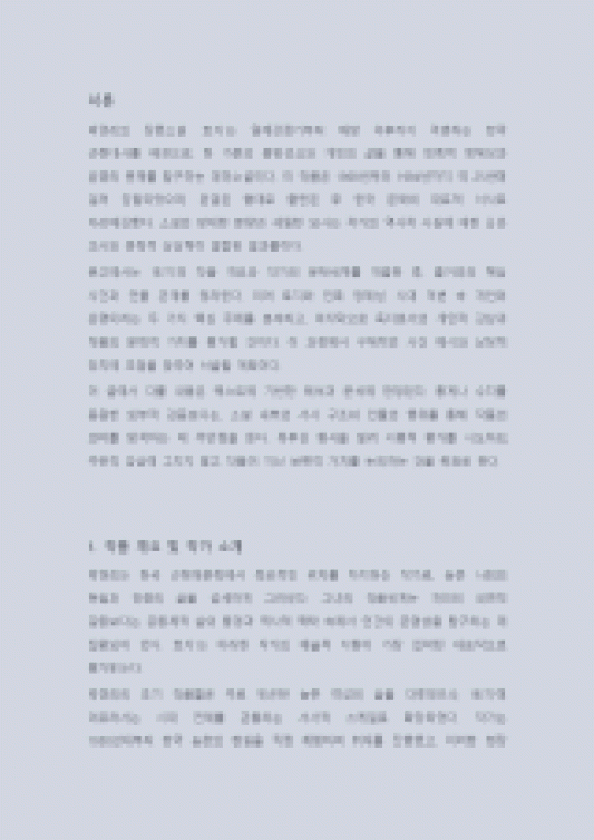 3쪽 미리보기