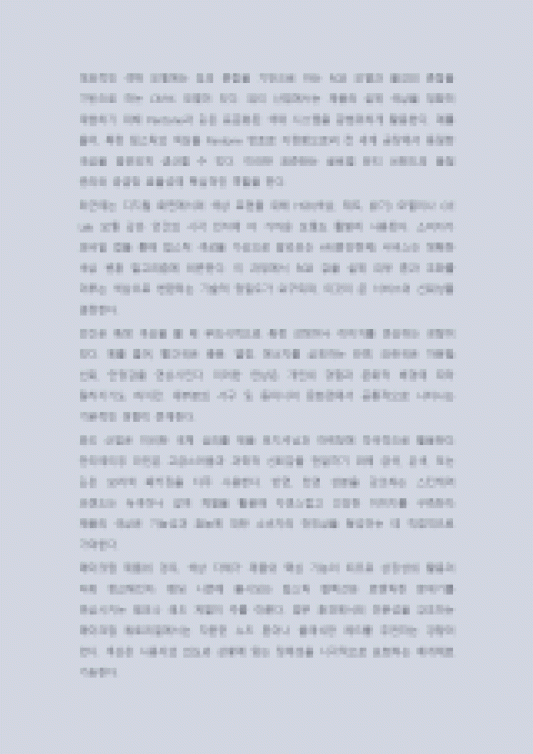 4쪽 미리보기