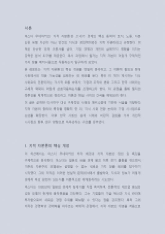 3쪽 미리보기
