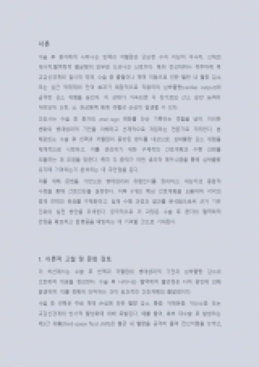 3쪽 미리보기