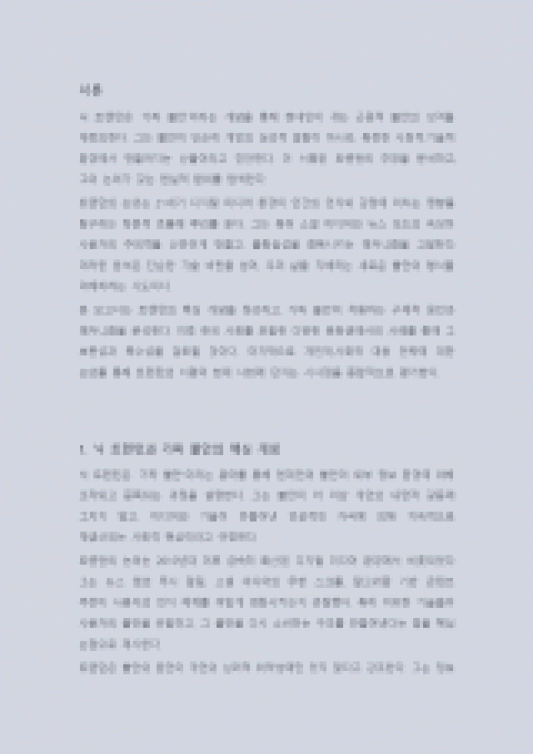 3쪽 미리보기