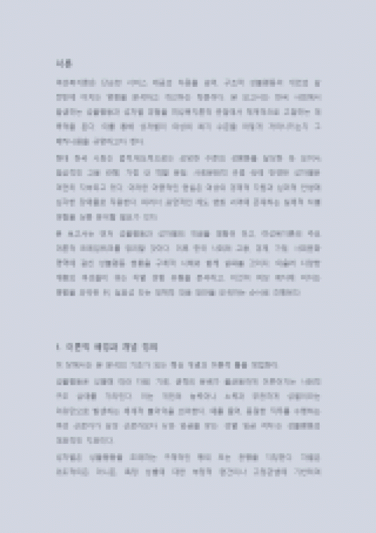 3쪽 미리보기