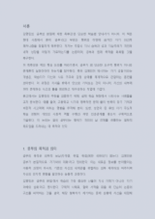 3쪽 미리보기