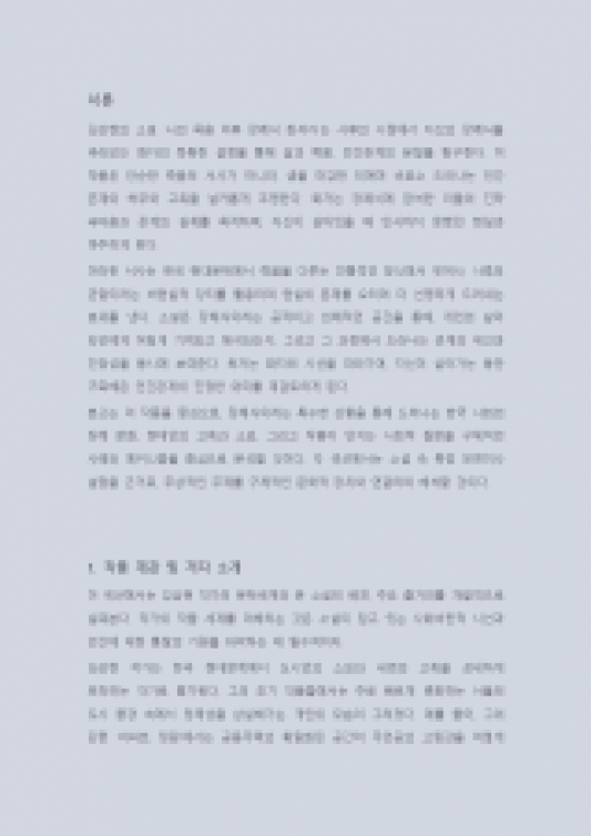 3쪽 미리보기