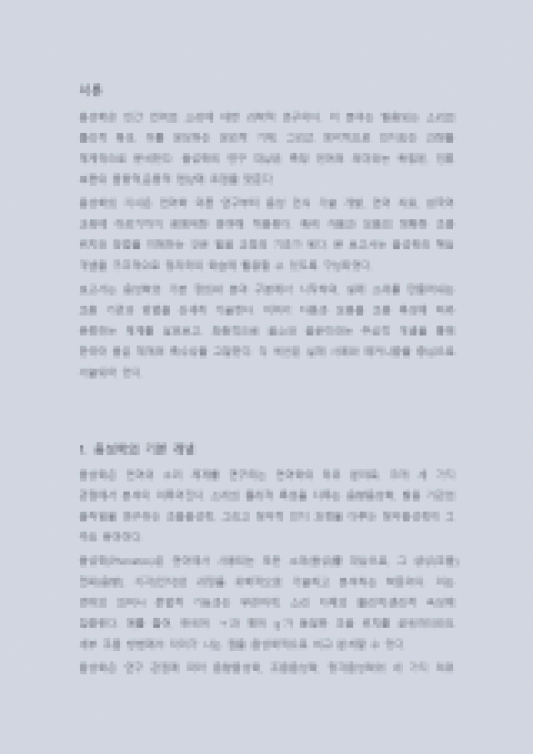 3쪽 미리보기