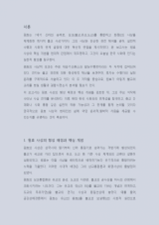 3쪽 미리보기