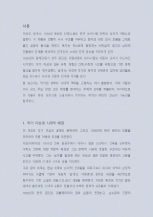 3쪽 미리보기