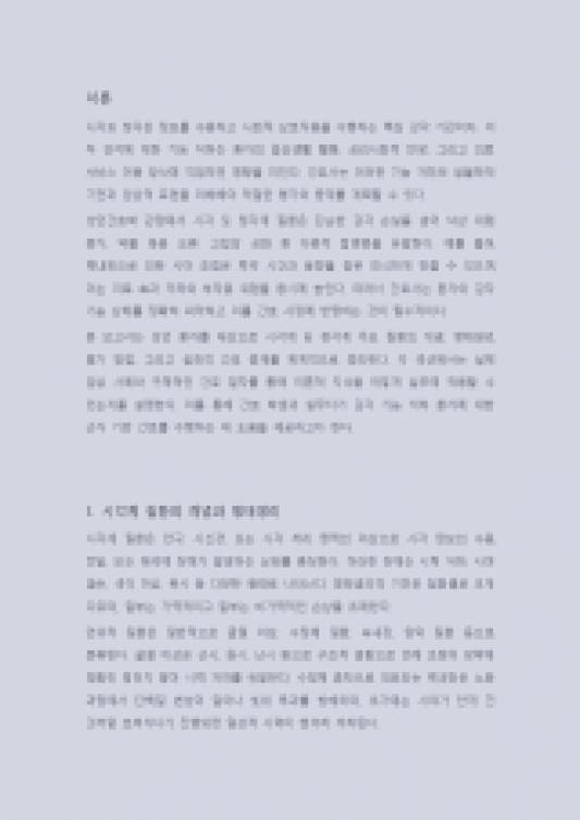 3쪽 미리보기