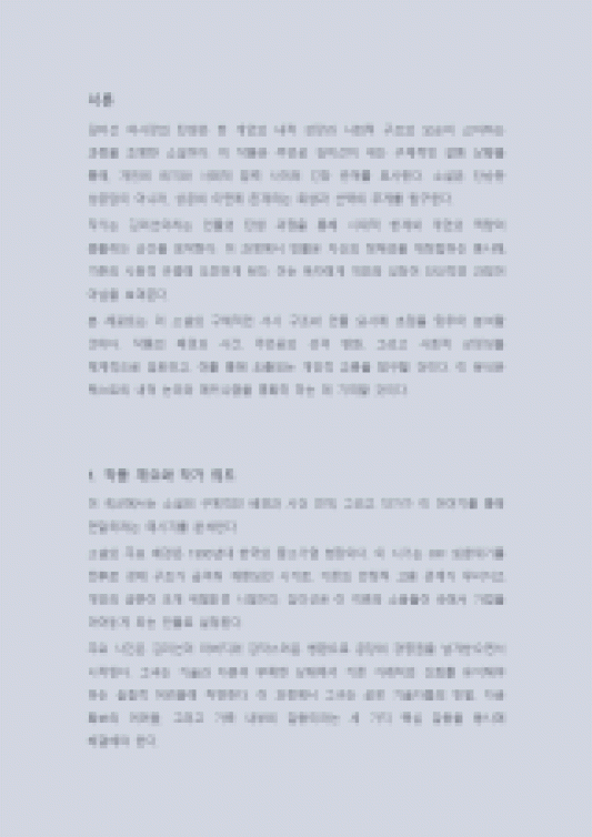3쪽 미리보기