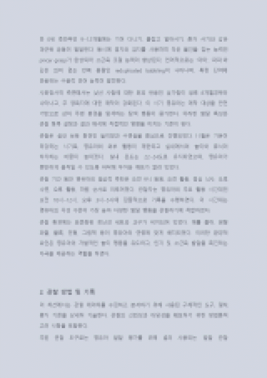 4쪽 미리보기