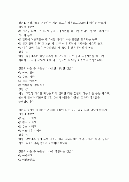 5쪽 미리보기