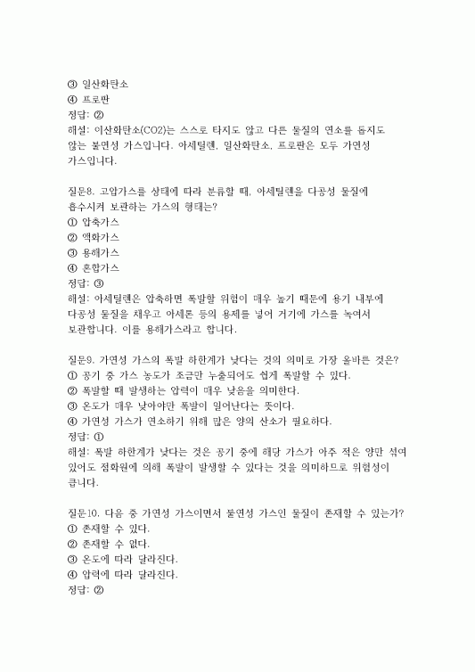 6쪽 미리보기