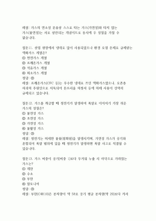 7쪽 미리보기