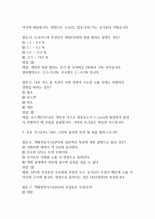 8쪽 미리보기