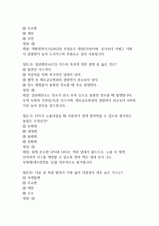 9쪽 미리보기