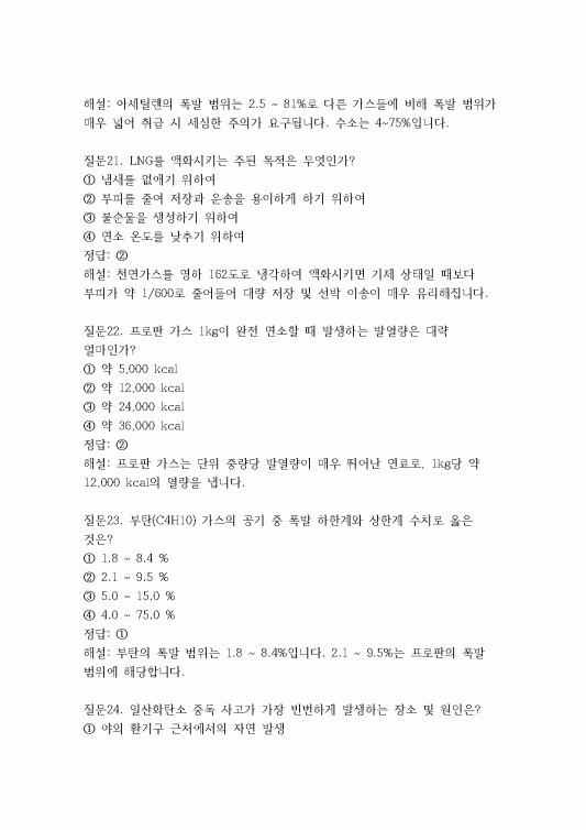 10쪽 미리보기