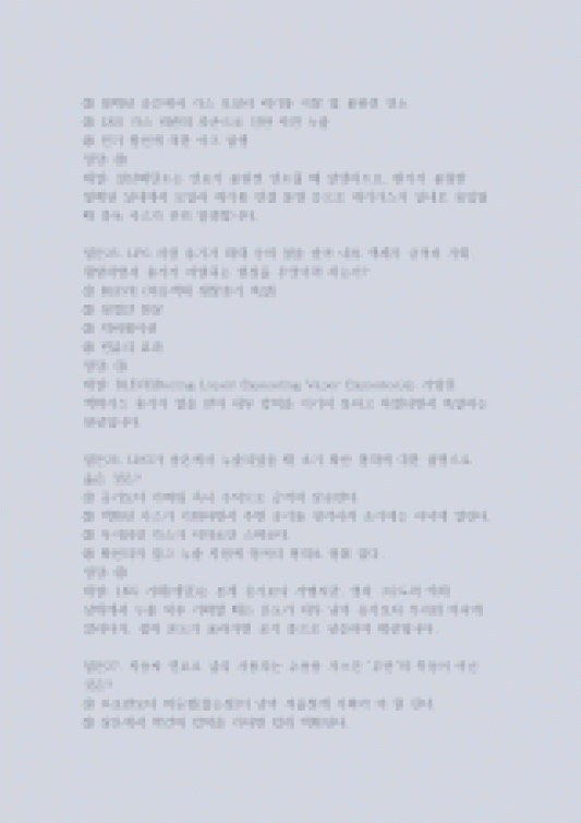 11쪽 미리보기