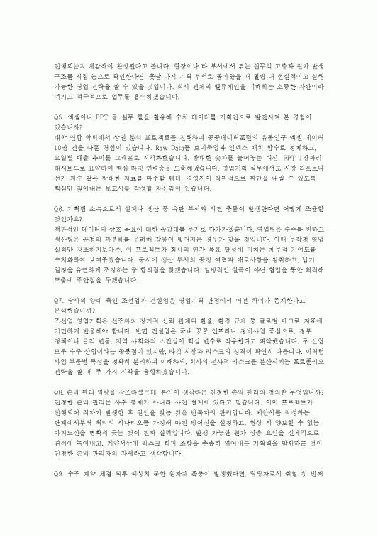 6쪽 미리보기
