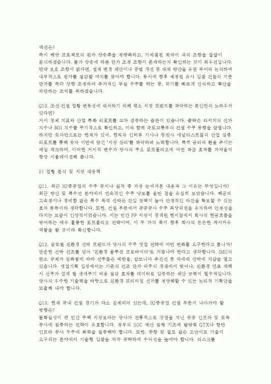 7쪽 미리보기