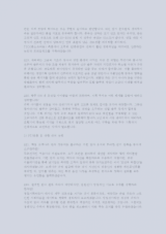 9쪽 미리보기