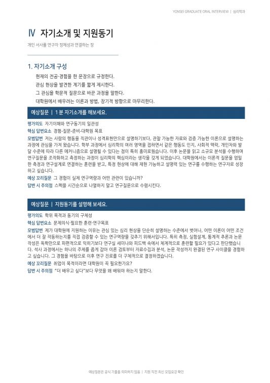 6쪽 미리보기