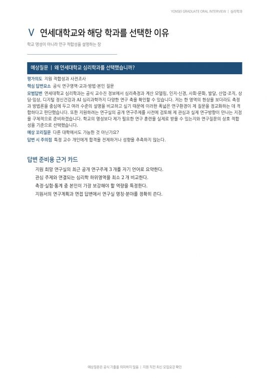 7쪽 미리보기