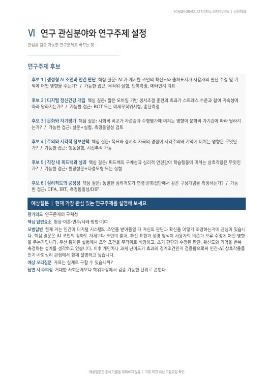 8쪽 미리보기