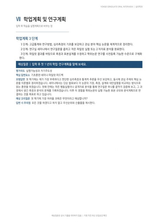 9쪽 미리보기