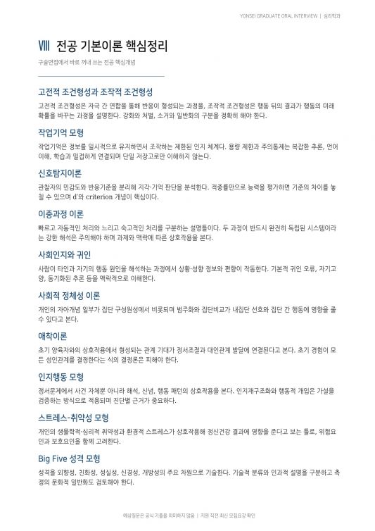 10쪽 미리보기