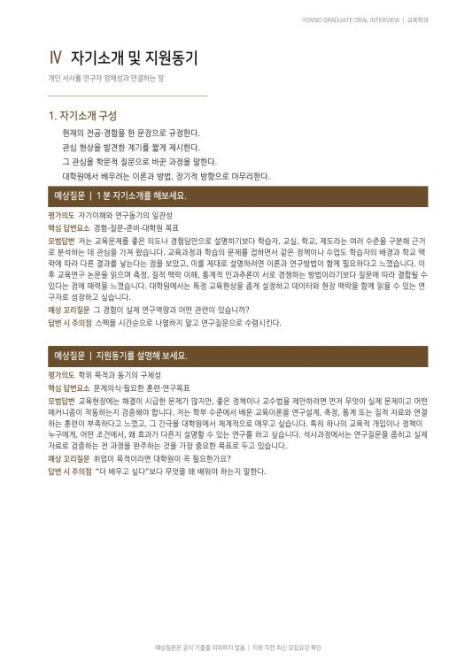 6쪽 미리보기