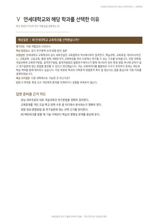 7쪽 미리보기