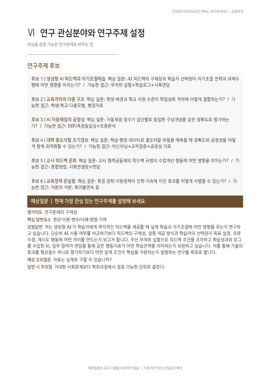 8쪽 미리보기