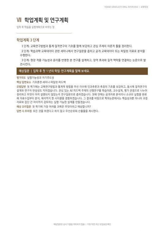 9쪽 미리보기