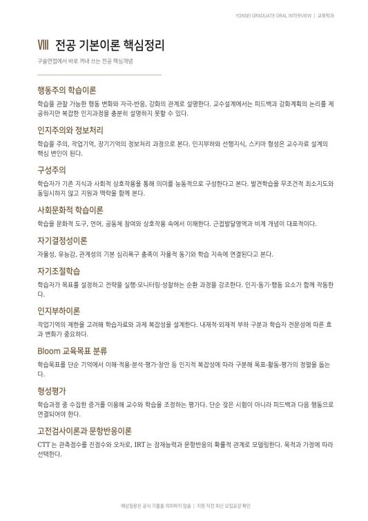 10쪽 미리보기