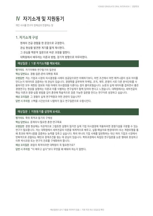 6쪽 미리보기