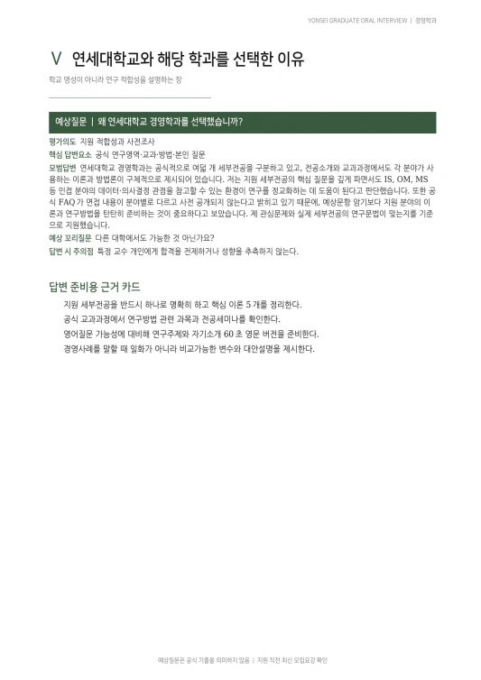 7쪽 미리보기