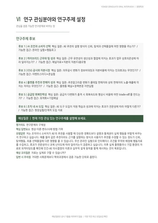 8쪽 미리보기