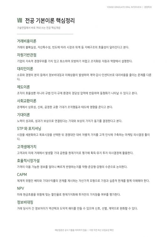 10쪽 미리보기