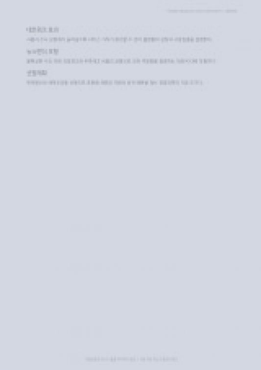 11쪽 미리보기