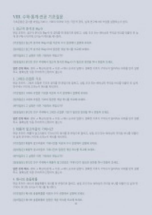 11쪽 미리보기