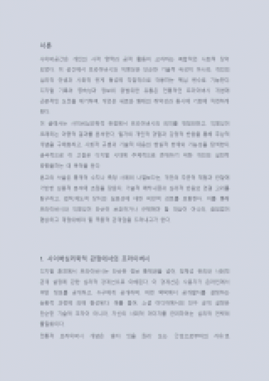 3쪽 미리보기