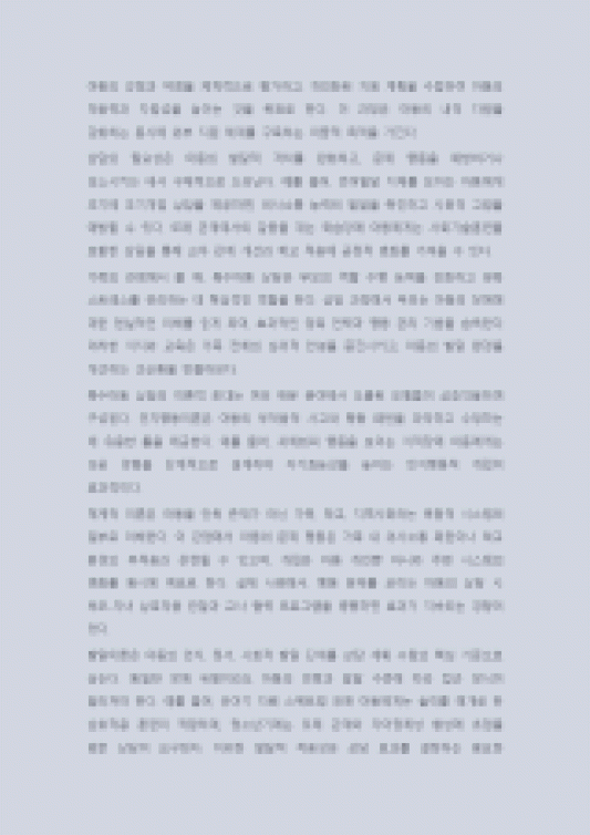 4쪽 미리보기