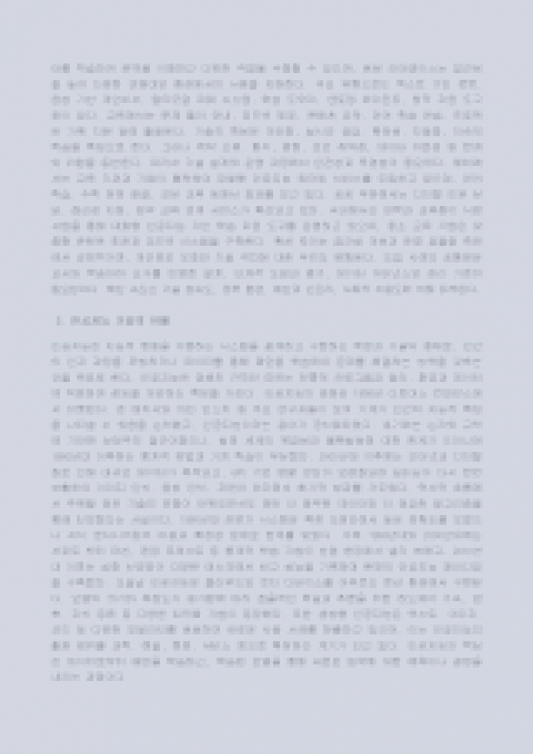 2쪽 미리보기