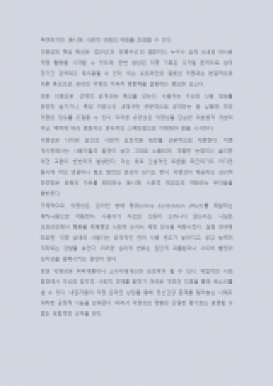 4쪽 미리보기