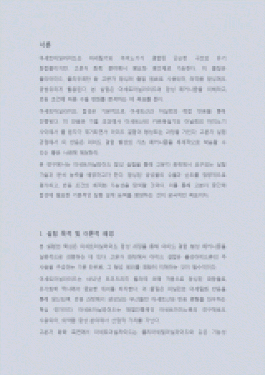 3쪽 미리보기