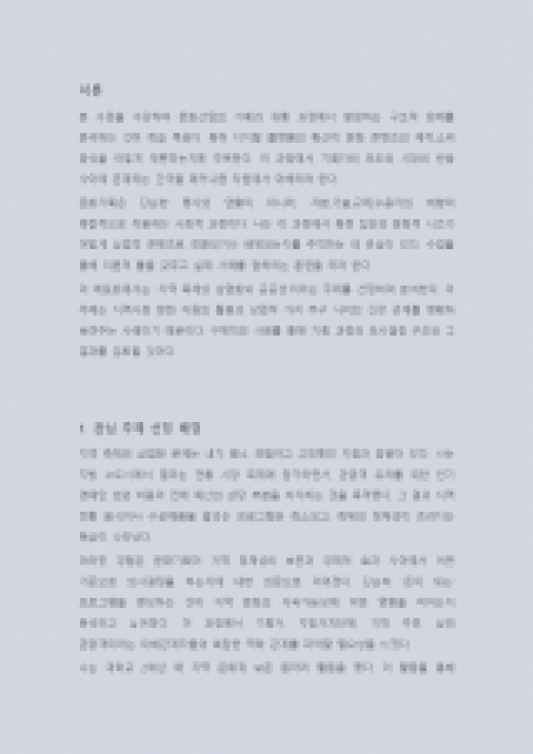 3쪽 미리보기