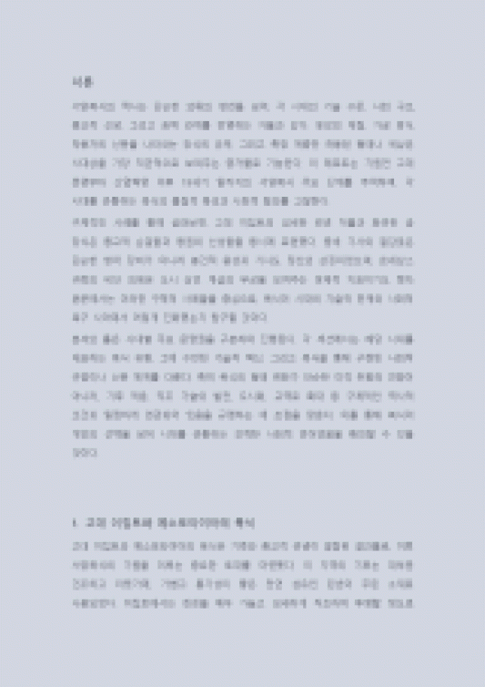 3쪽 미리보기